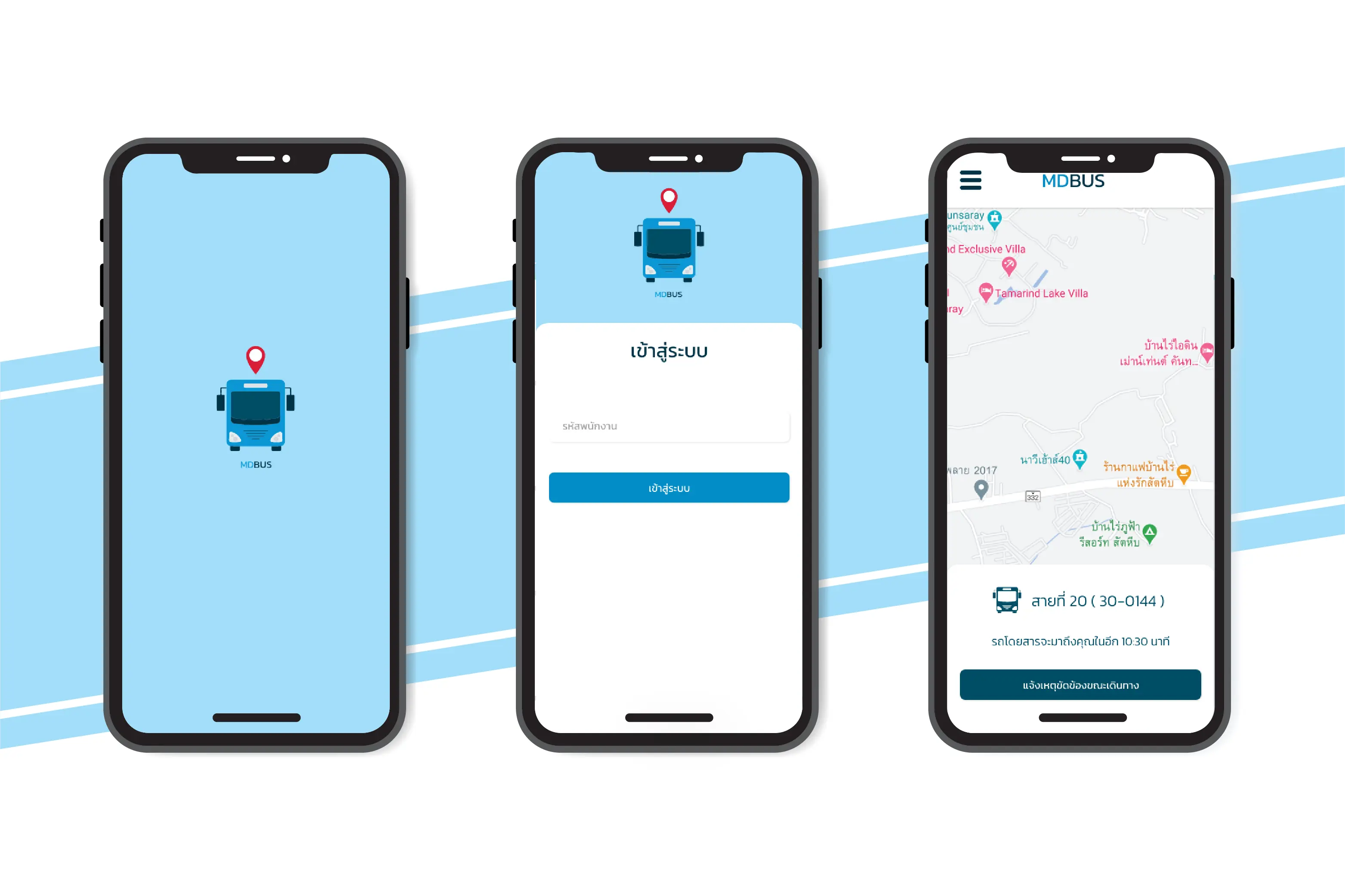 Monogps | GPS Tracking ระบบติดตามรถยนต์ ด้วยจีพีเอส ติดตามรถกับโมโนจีพีเอส